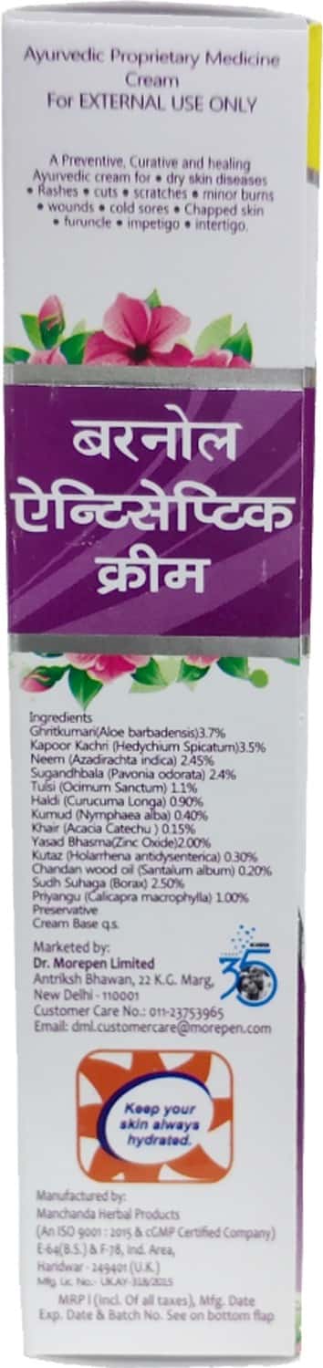 Buy BURNOL ANTISEPTIC CREAM - 40ML Online & Get Upto 60% OFF at PharmEasy