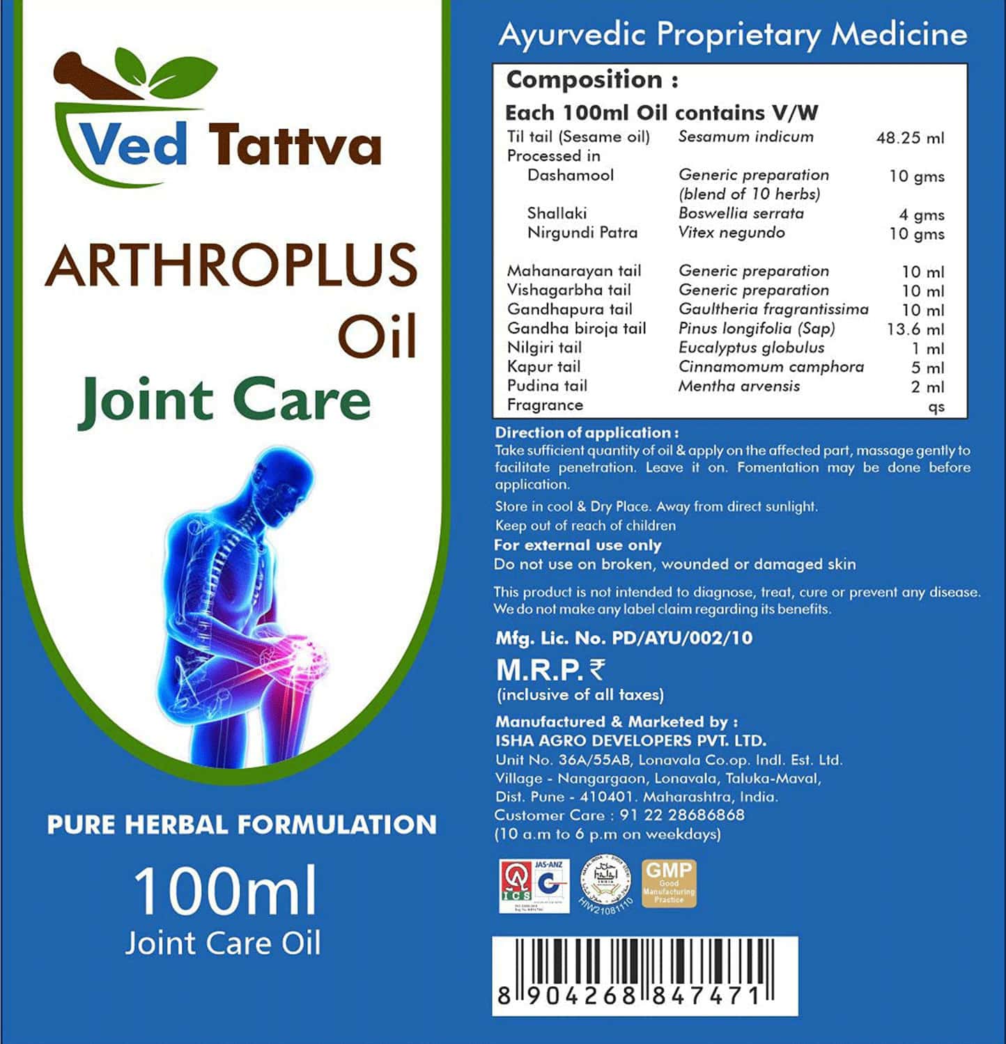 Buy VED TATTVA ARTHROPLUS JOINT CARE OIL | HERBAL JOINT HEALTH OIL ...