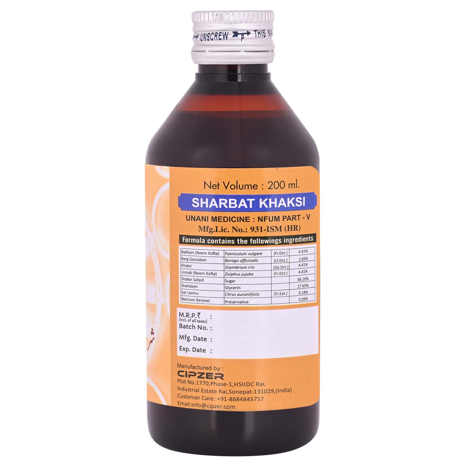 Buy CIPZER SHARBAT KHAKSI | USEFUL IN MEASLES & CHICKEN POX-200ML ...