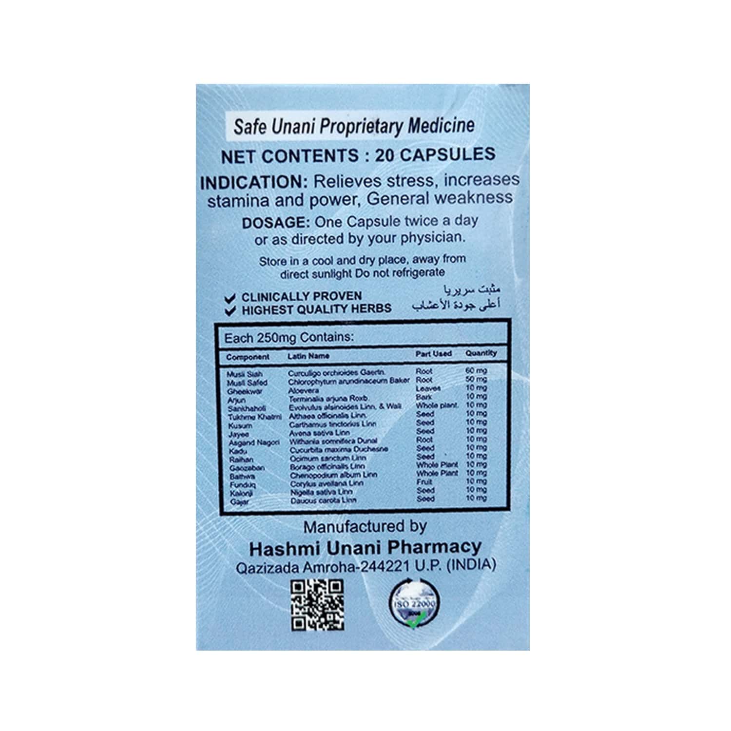 Buy HASHMI HARD ROCK BOOST ENERGY CAPSULE 20 Online & Get Upto 60% OFF ...