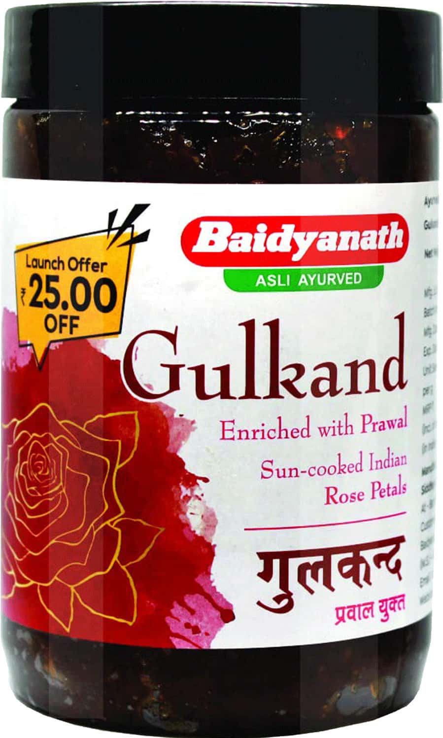 Buy DHOOTAPAPESHWAR GULKAND ORGANIC ROSE PETAL JAM HELPS RELIEVE ...