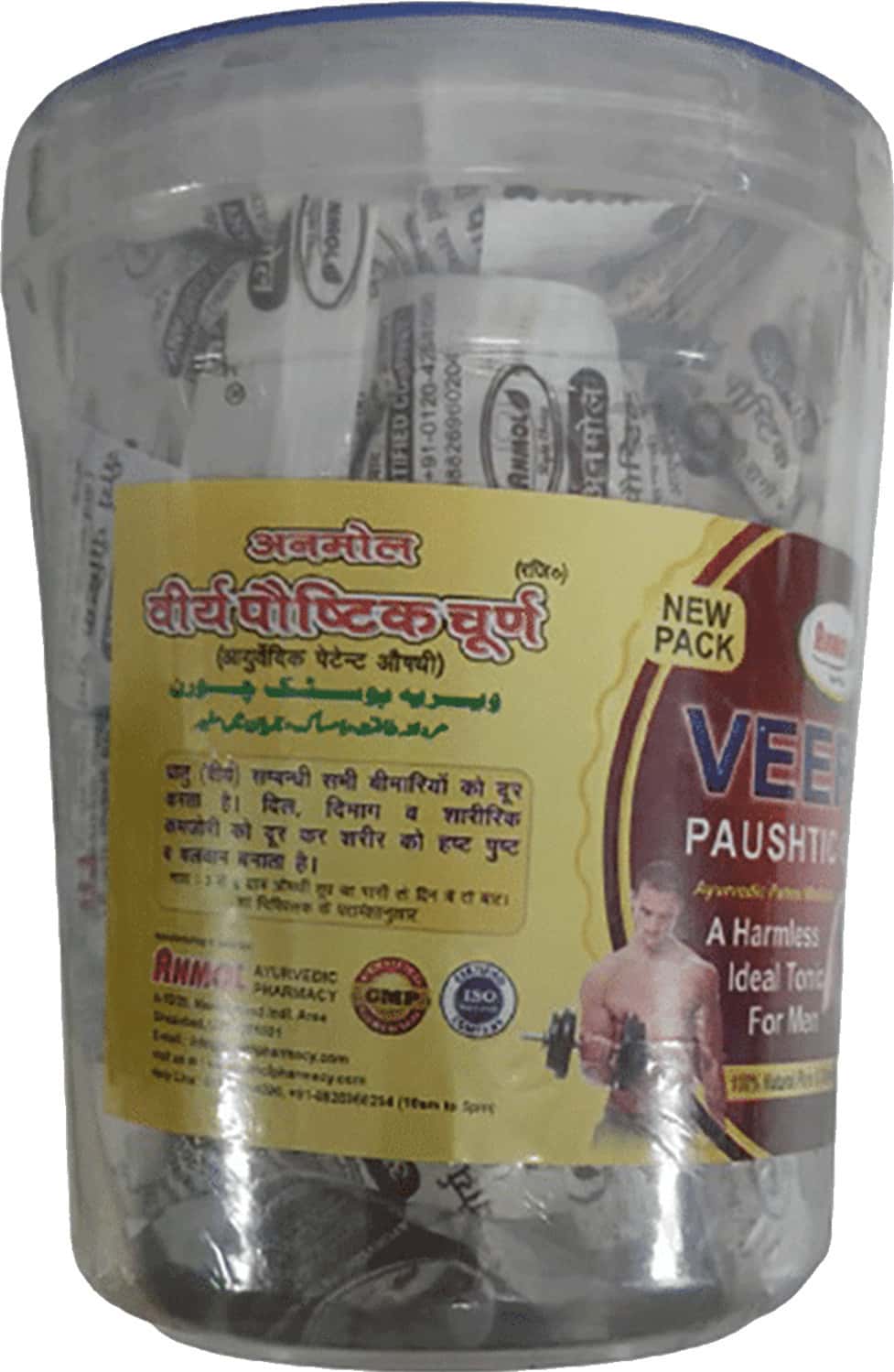 Buy ANMOL VEERYA PAUSHTIC CHURAN Online & Get Upto 60% OFF at PharmEasy