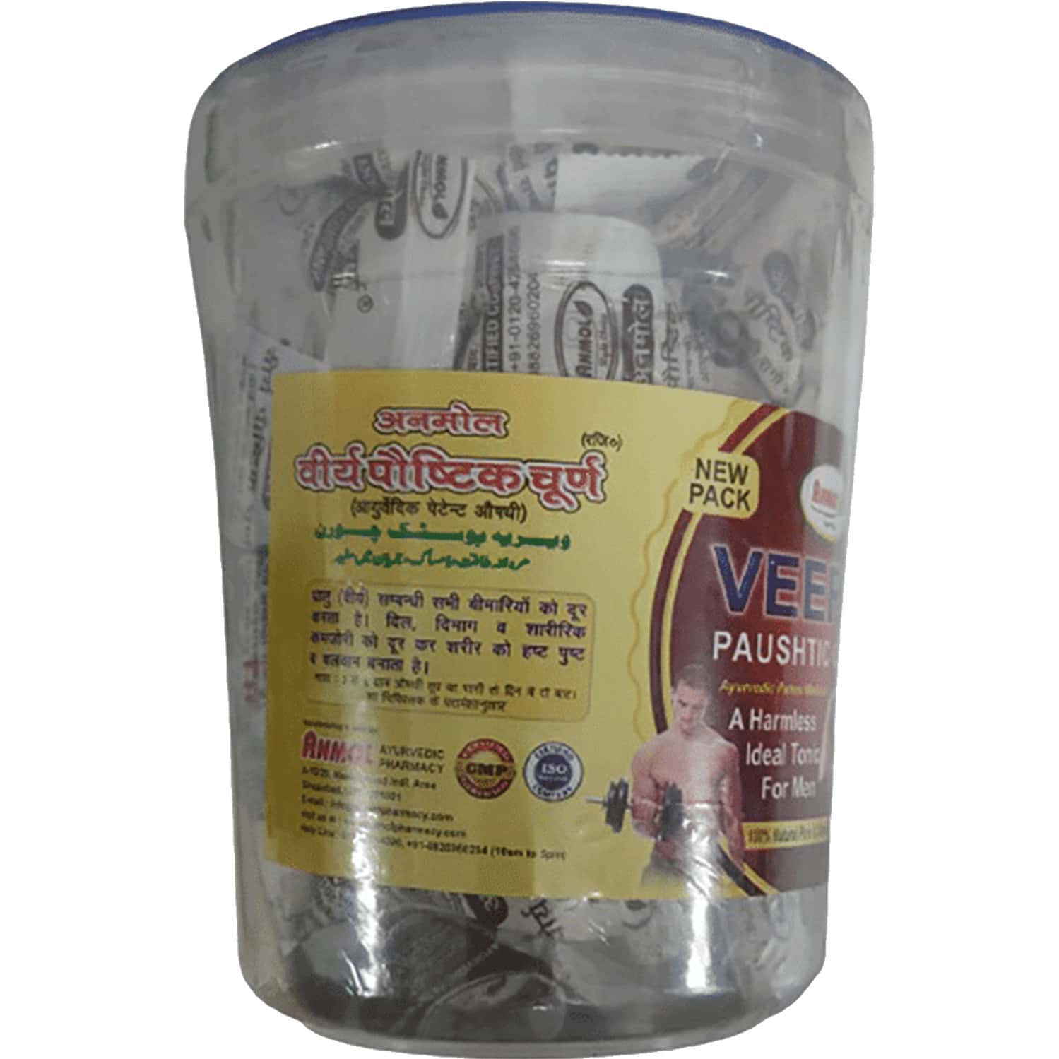 Buy ANMOL VEERYA PAUSHTIC CHURAN Online & Get Upto 60% OFF at PharmEasy