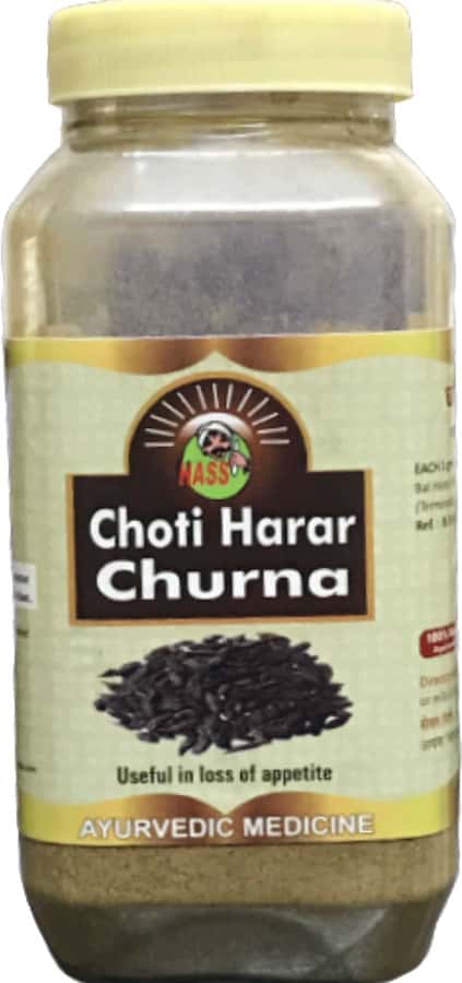 Buy HASS CHOTI HARAR CHURNA - HARAD POWDER - HARITAKI FRUIT POWDER- FOR ...