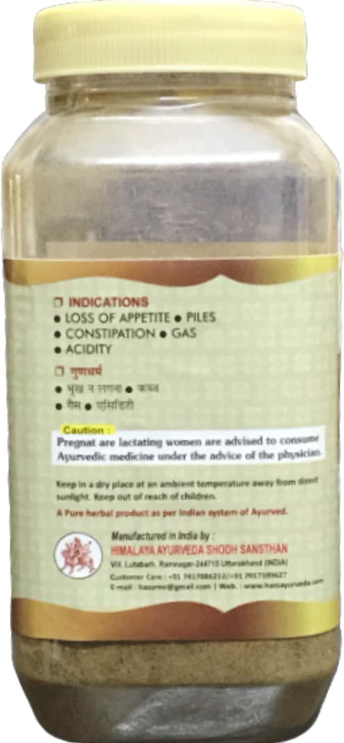 Buy HASS CHOTI HARAR CHURNA - HARAD POWDER - HARITAKI FRUIT POWDER- FOR ...