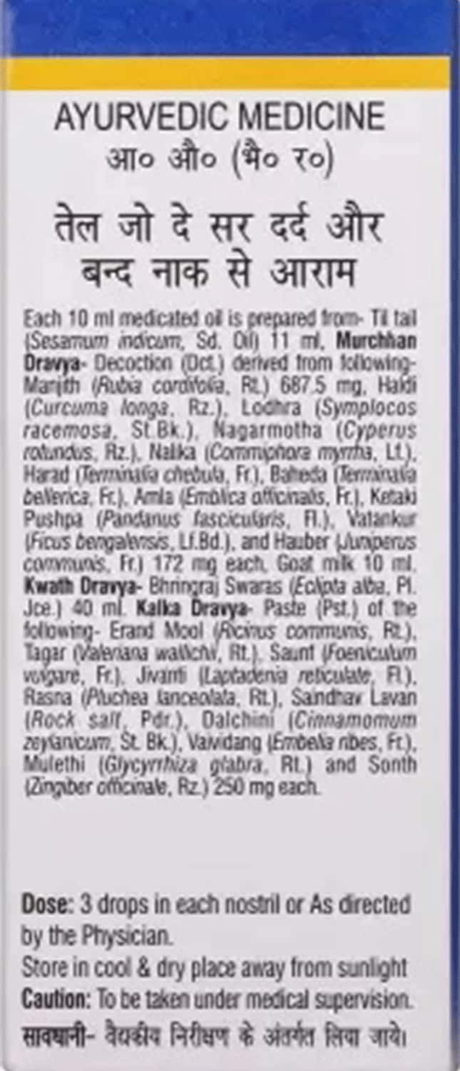 Buy BAIDYANATH SHADBINDU TEL HELPS TO REDUCE SEVERE PAIN IN THE HEAD 50 ...