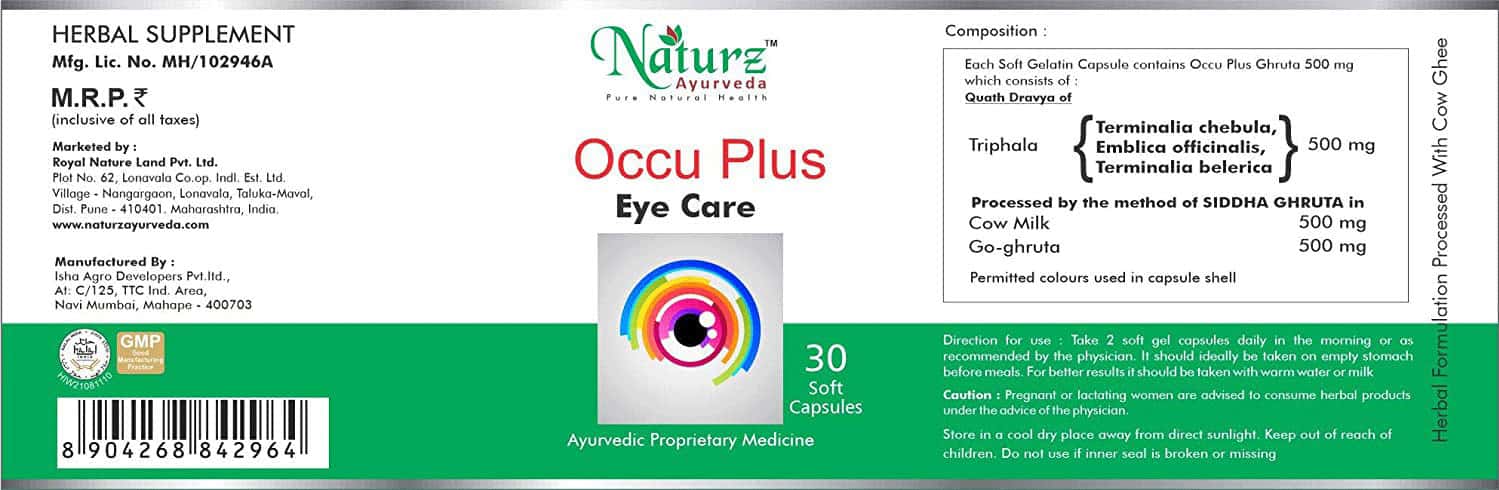 Buy NATURZ AYURVEDA OCU PLUS- 30 CAPSULE (PACK OF 2) Online & Get Upto ...