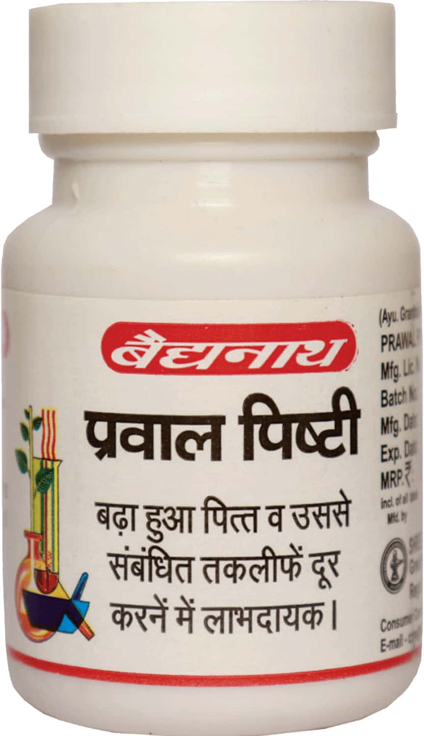 Buy BAIDYANATH NAGPUR PRAWAL PISHTI - 10 GRAM Online & Get Upto 60% OFF ...