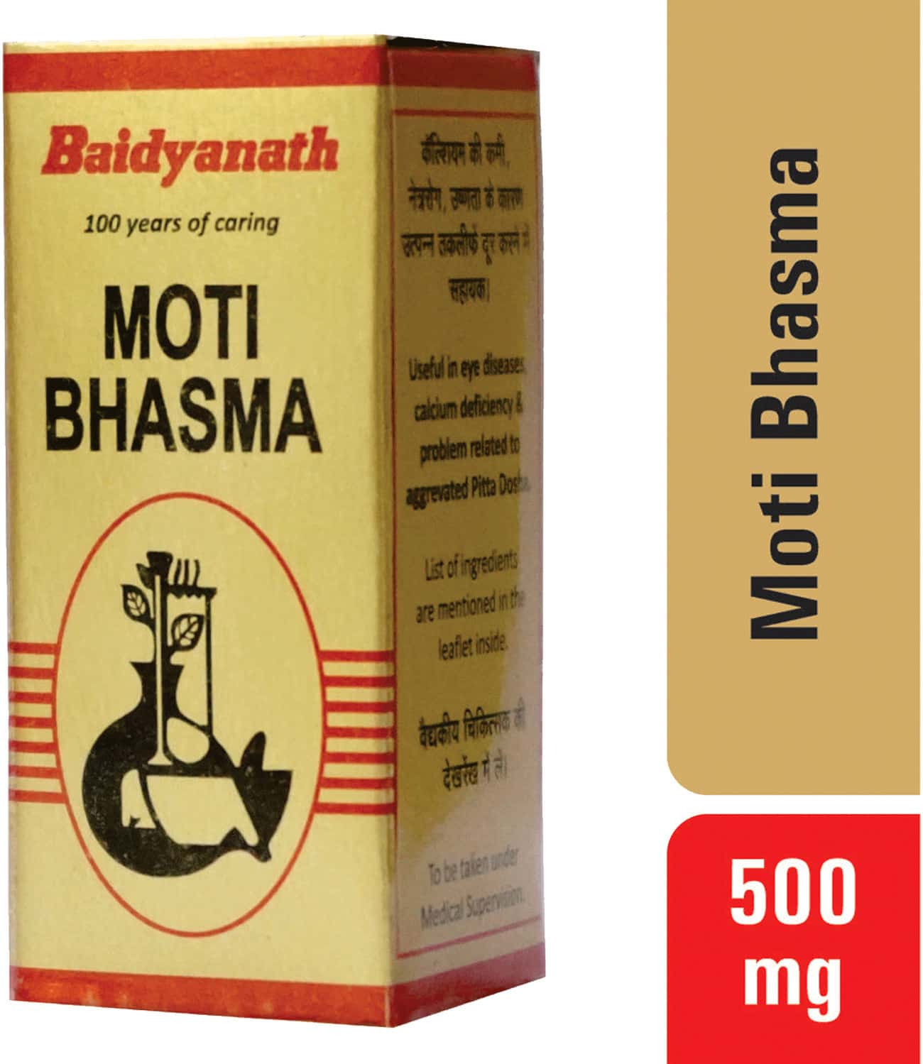 Buy BAIDYANATH NAGPUR MOTI BHASMA - 500 MG Online & Get Upto 60% OFF at ...
