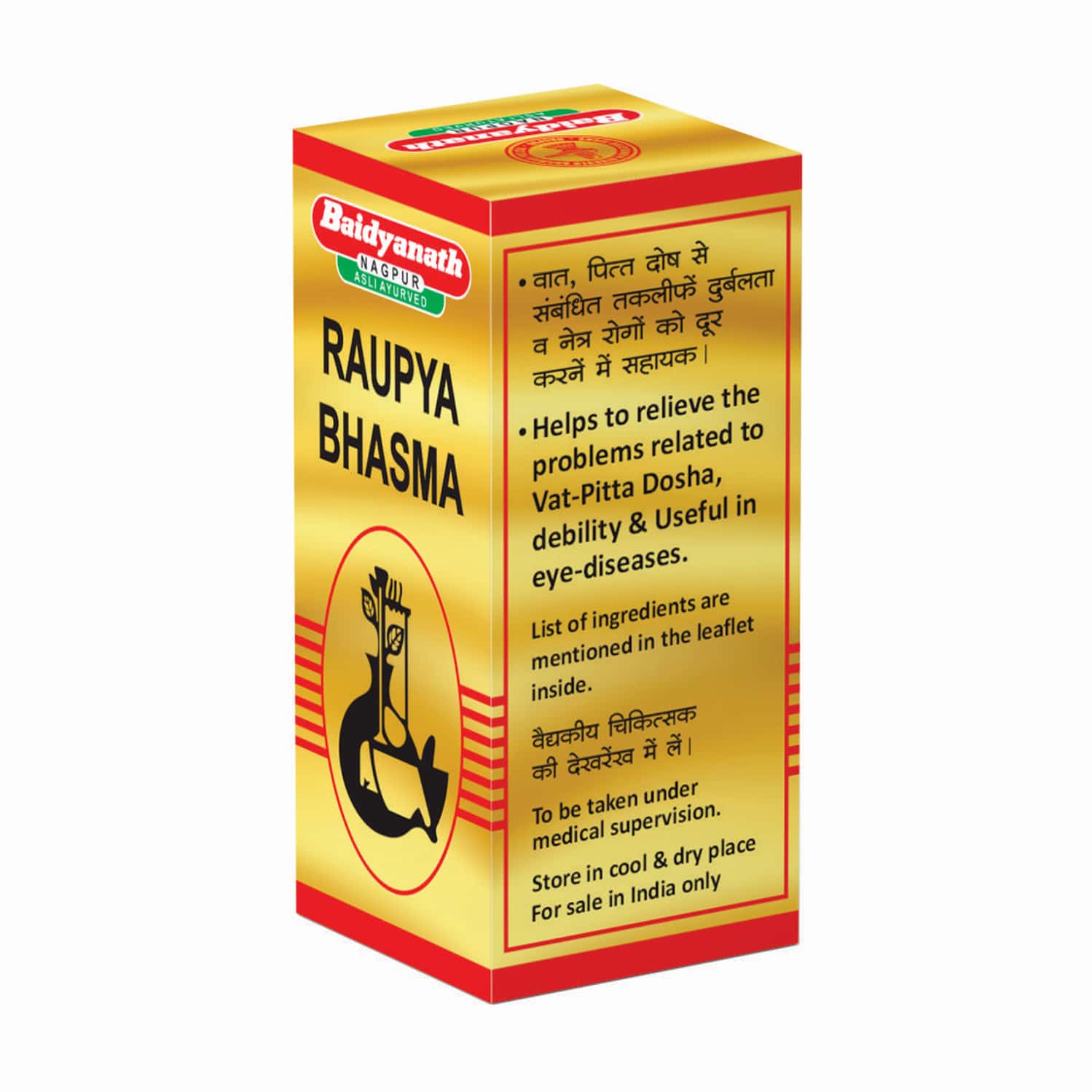 Buy BAIDYANATH NAGPUR RAUPYA BHASMA 2.5GM Online & Get Upto 60% OFF at ...