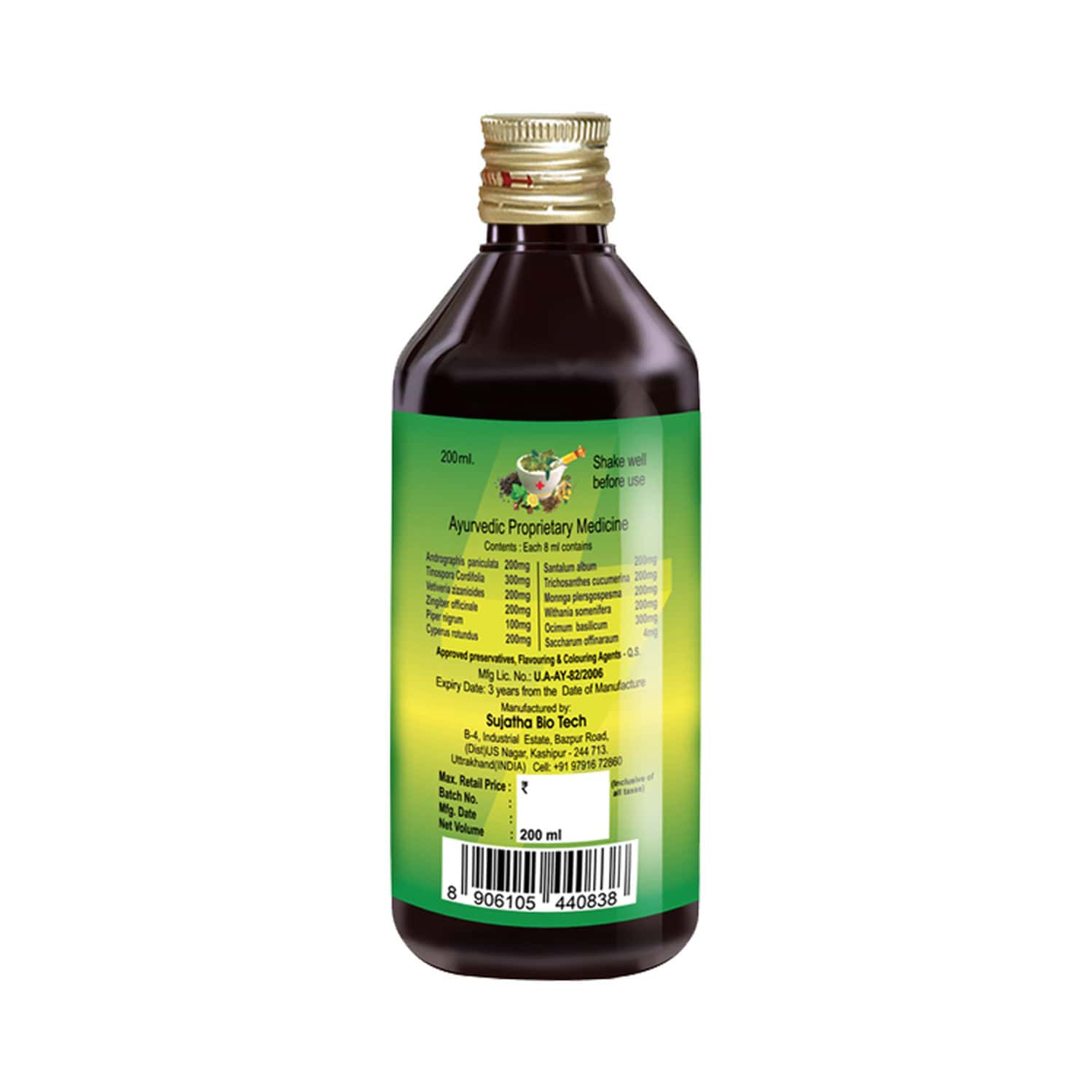 Buy NIVARAN 90 NILAVEMBU SYRUP(PACK OF 1 - 200 ML) Online & Get Upto 60 ...