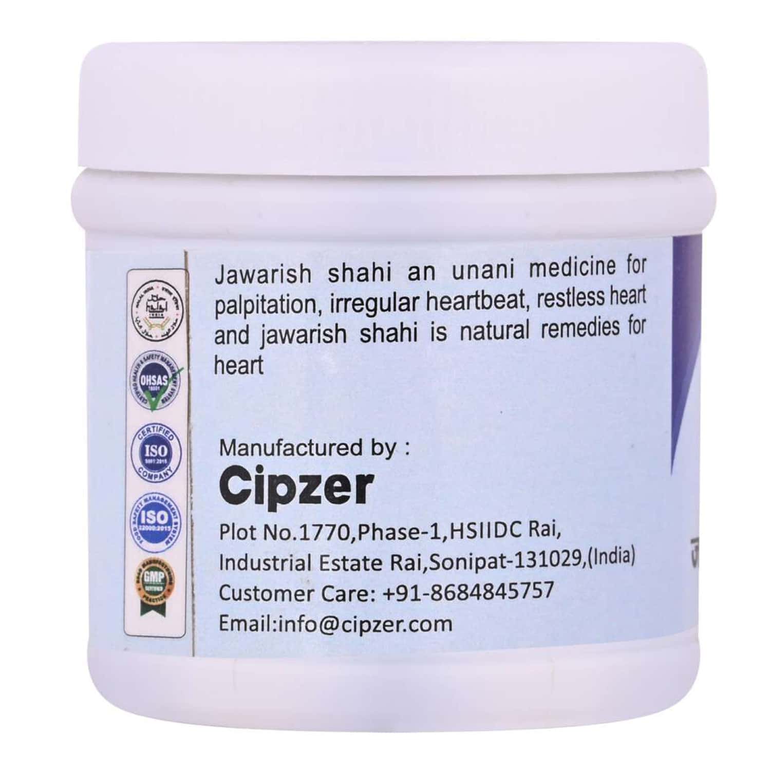 Buy Cipzer Jawarish E Shahi 125 Gram For Proper Digestion Assists In