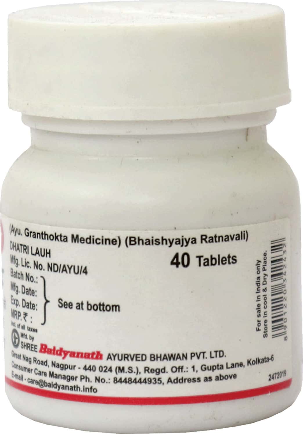 Buy BAIDYANATH NAGPUR DHATRI LOHA 40 TABLETS (PACK OF 2) IMPROVE ...