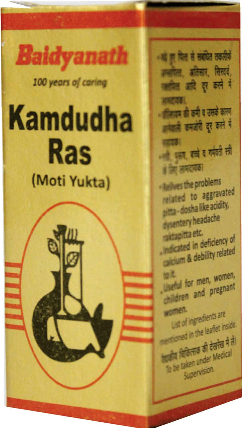 Buy BAIDYANATH NAGPUR KAMDUDHA RAS MOTI YUKTA 25 TABLETS GOLD Online ...