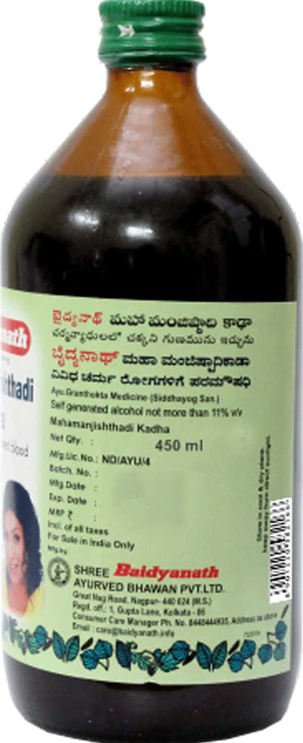 Buy BAIDYANATH NAGPUR MAHAMANJISTHADI KADHA AYURVEDIC BLOOD PURIFIER SYRUP 450 ML Online & Get ...