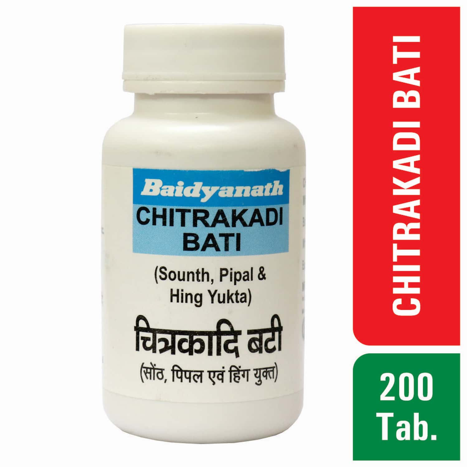 Buy BAIDYANATH NAGPUR CHITRAKADI BATI 200 TABLETS, IMPROVES DIGESTION ...