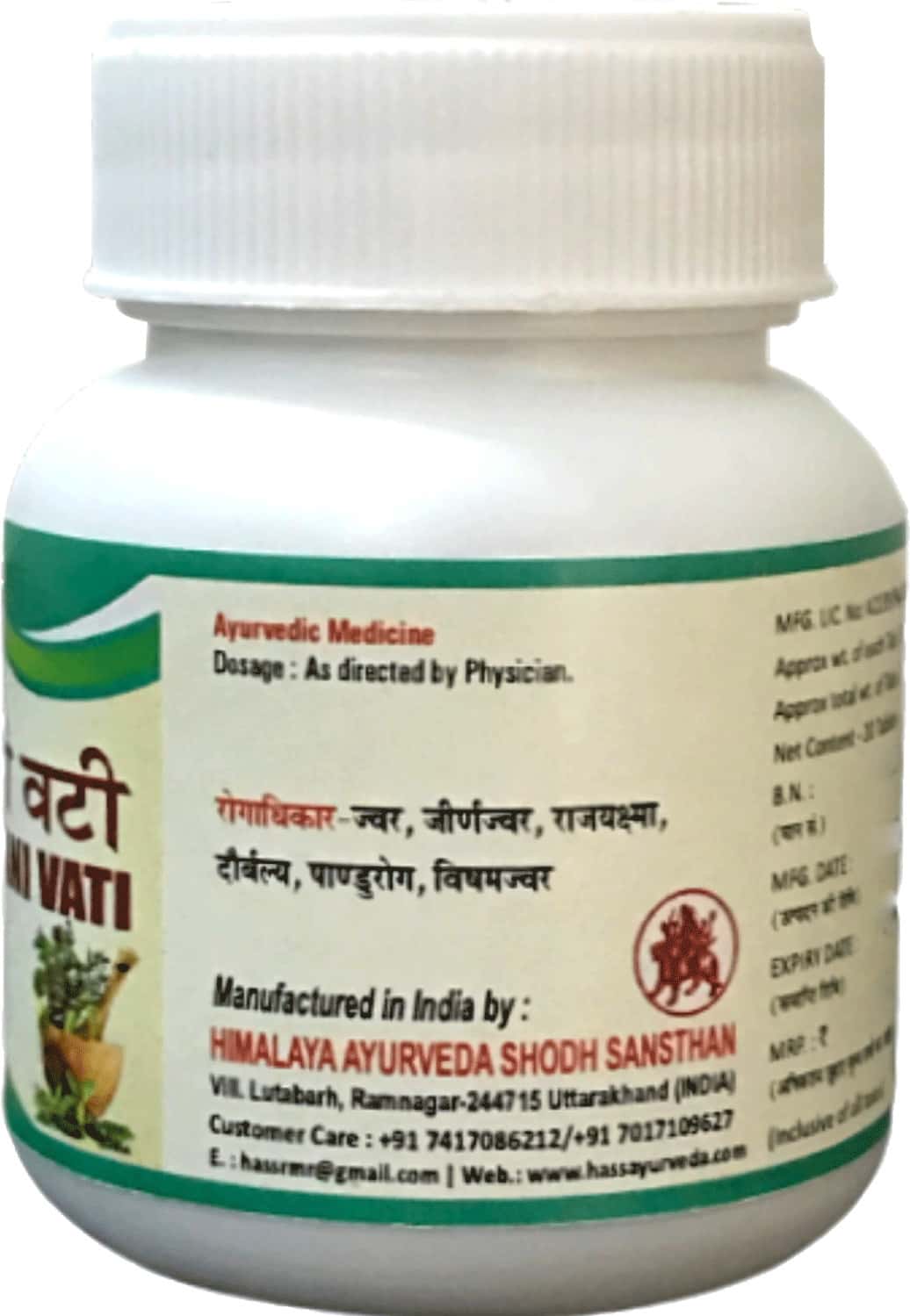 Buy HASS SAMSAMANI VATI / GILOY TABLETS / GILOY GHANVATI / GUDUCHI ...