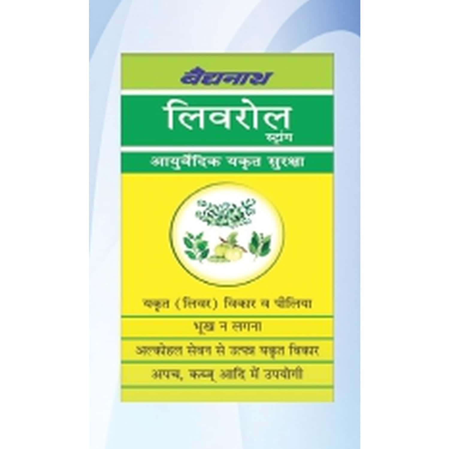 Buy BAIDYANATH LIVEROL STRONG TABLET PACK OF 3 Online & Get Upto 60% ...