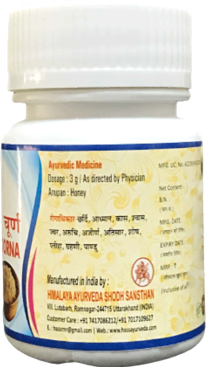 Buy HASS TALISADI CHOORNA - TALISADI CHURNA - FOR SORE THROAT FOR COUGH ...