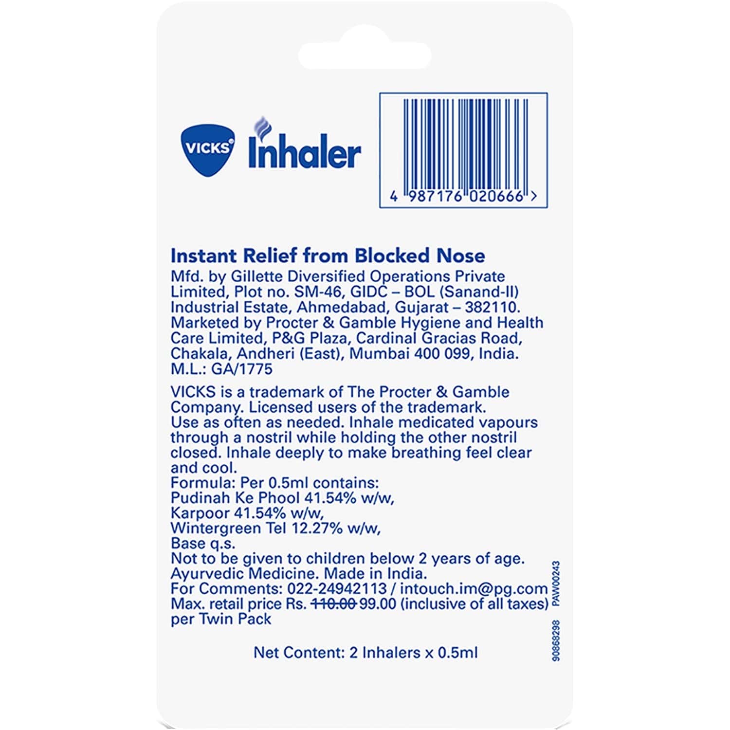 Buy VICKS SUPER SAVER PACK Online & Get Upto 60% OFF at PharmEasy