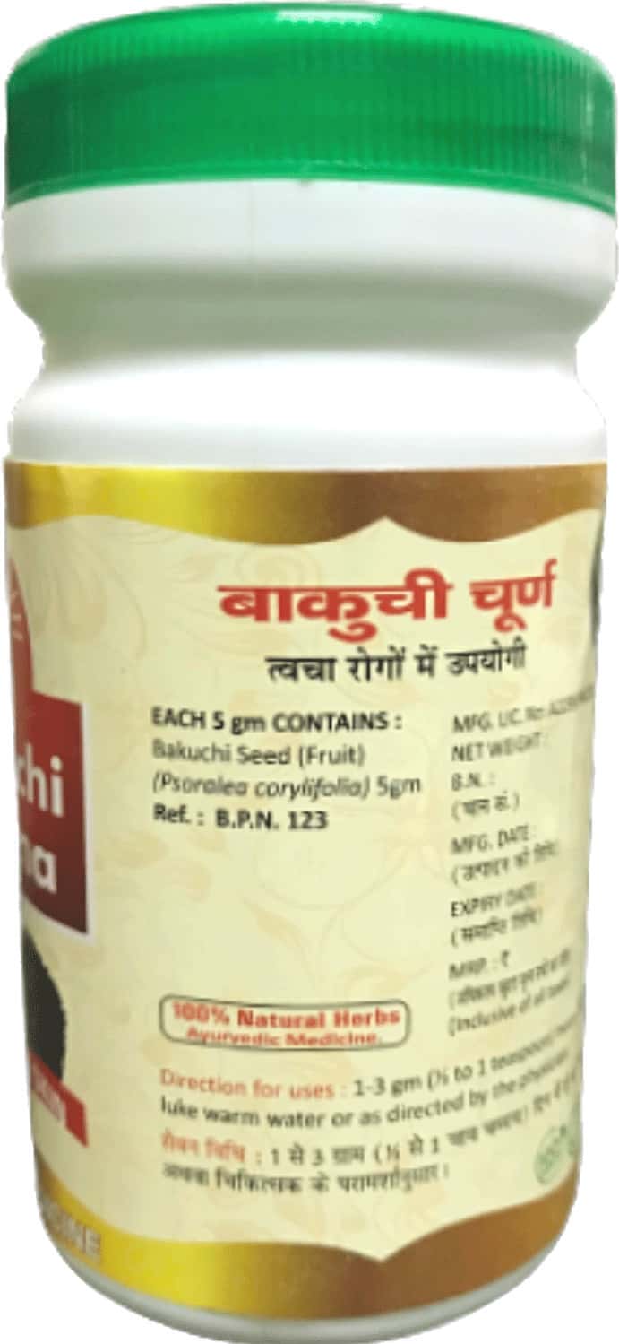 Buy HASS BAKUCHI CHURNA - BAKUCHI POWDER- FOR SKIN INFECTION FOR ...