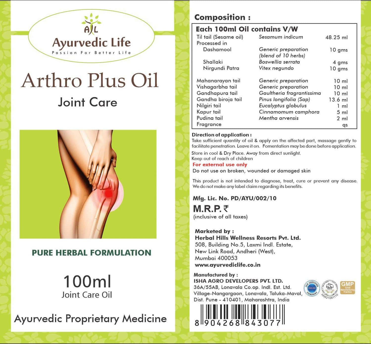 Buy AL-AYURVEDIC LIFE ARTHRO PLUS JOINT CARE OIL - 100 ML PACK OF 5 Online & Get Upto 60% OFF at ...