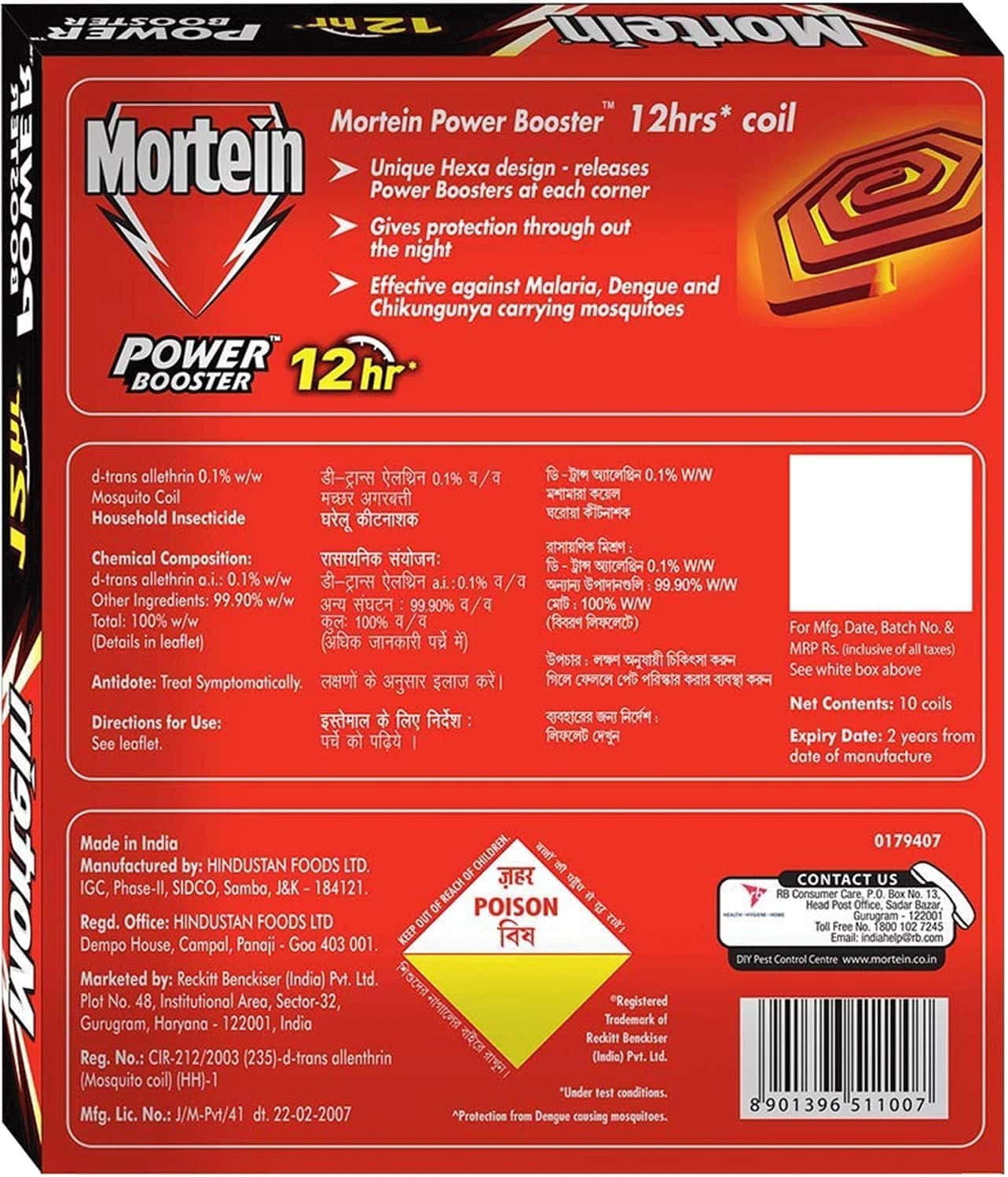 Buy MORTEIN POWERBOOSTER COIL 12 HR (10 COUNT) Online & Get Upto 60% ...