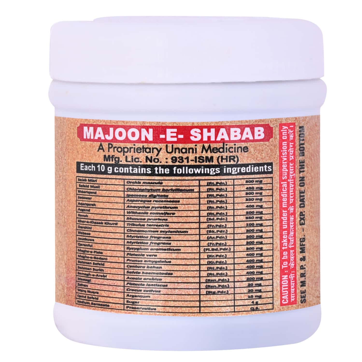 Buy CIPZER MAJOON-E-SHABAB |IMPROVES POWER OF ERECTION(PACK OF 1)-125 ...