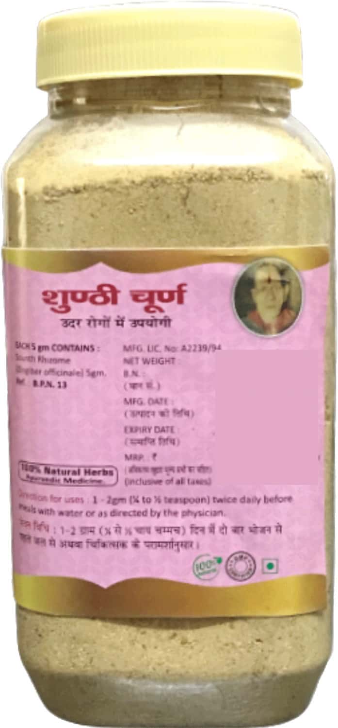 Buy HASS SHUNTHI CHURNA - SHUNTHI POWDER - DRY GINGER POWDER- FOR TEA ...