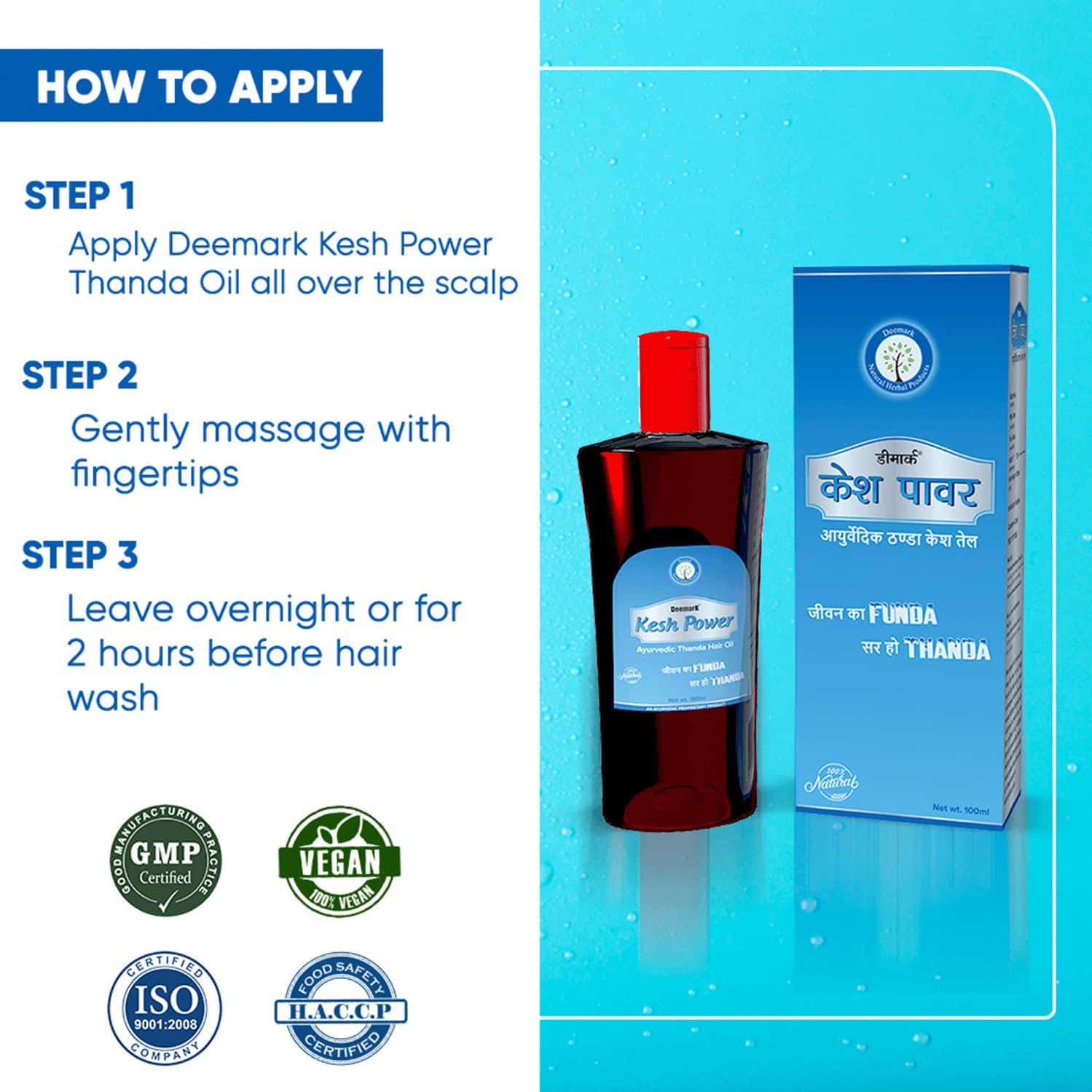 Buy DEEMARK KESH POWER AYURVEDIC THANDA OIL FOR STRESS TIREDNESS ...