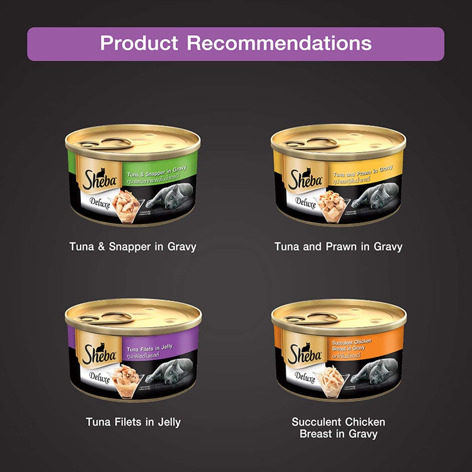 Buy SHEBA PREMIUM WET CAT FOOD FOOD TUNA FILLET & WHOLE PRAWNS IN GRAVY ...