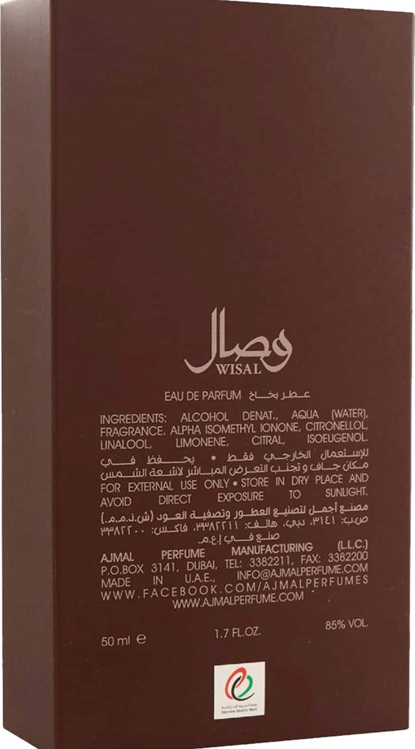 Buy AJMAL WISAL EDP 50ML PERFUME FOR WOMEN AND MUKHALLAT AL WAFA CP ...