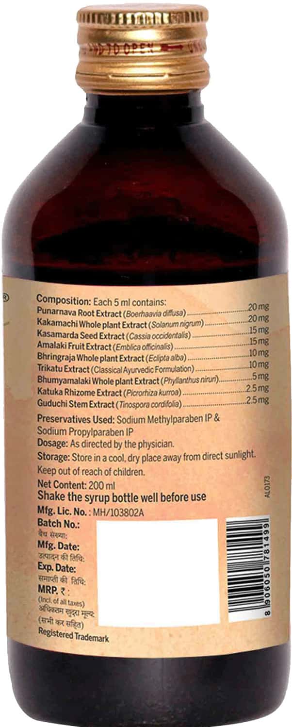 Buy AMARANTHA ARILIV SYRUP 200ML (PACK OF 2) Online & Get Upto 60% OFF ...