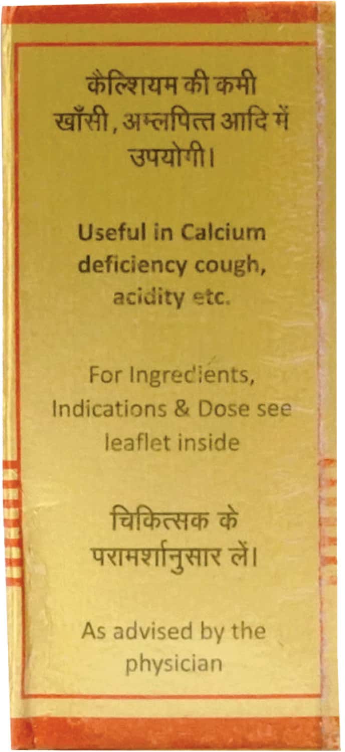 Buy BAIDYANATH NAGPUR MOTI BHASMA NO. 1 (1G) Online & Get Upto 60% OFF ...