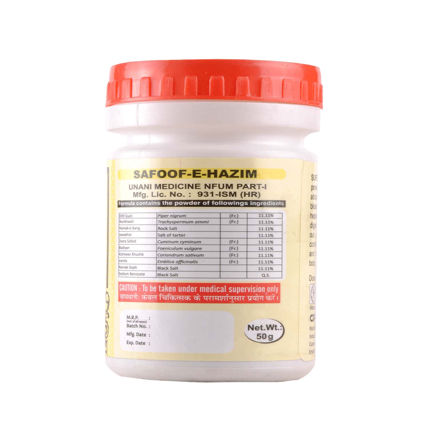 Buy CIPZER SAFOOF HAZIM | GIVES IMMEDIATE RELIEF FROM ABDOMINAL PAIN ...