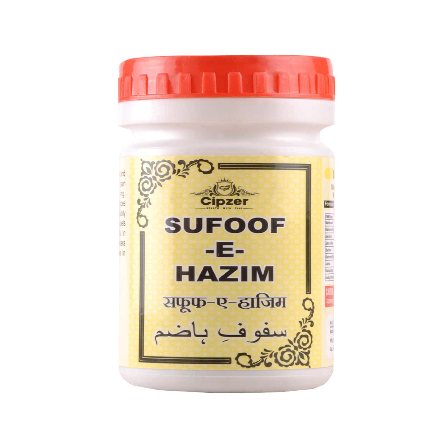 Buy CIPZER SAFOOF HAZIM | GIVES IMMEDIATE RELIEF FROM ABDOMINAL PAIN ...
