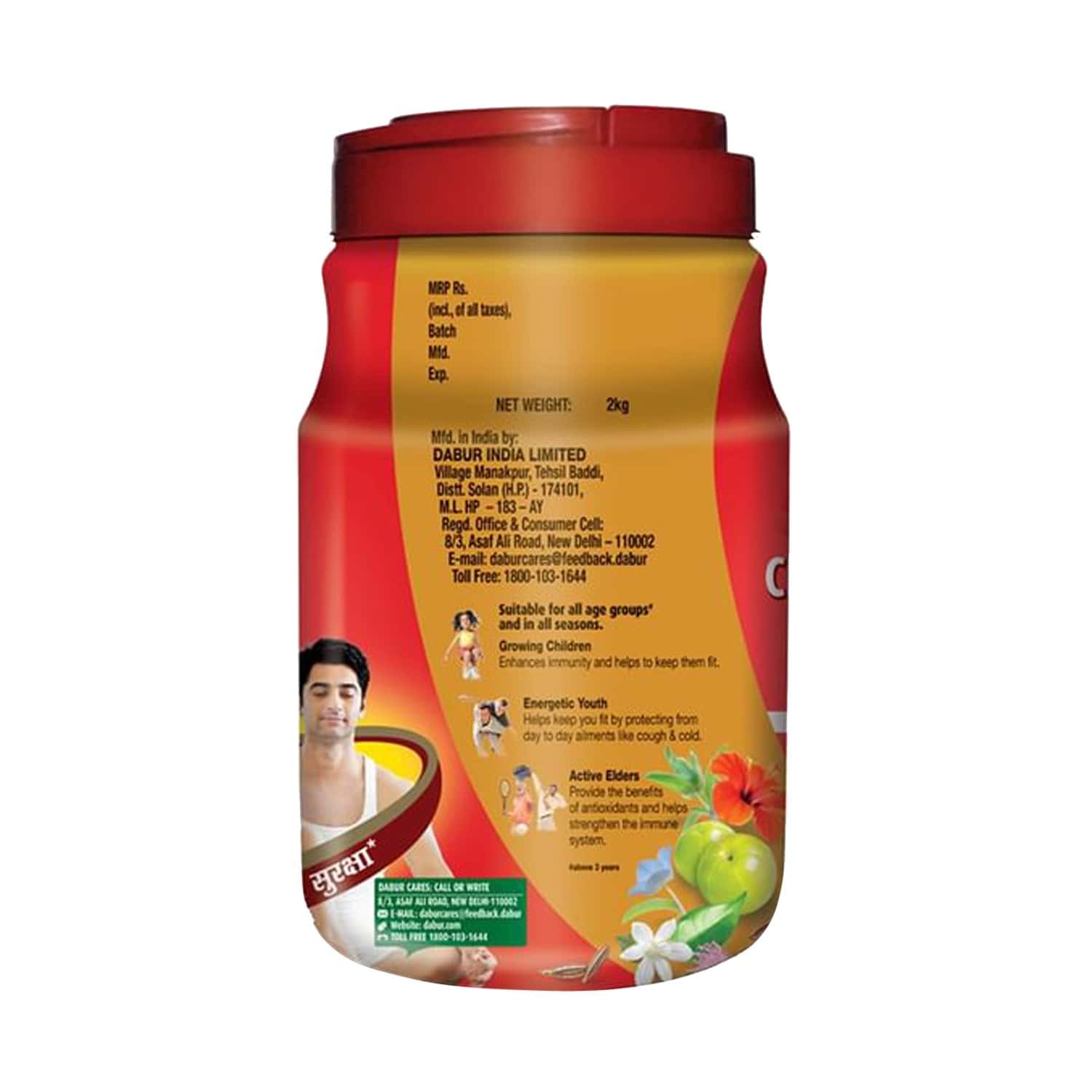 Buy DABUR CHYAWANPRASH HEALTH FOOD BOTTLE OF 2 KG WITH DABUR HONEY ...