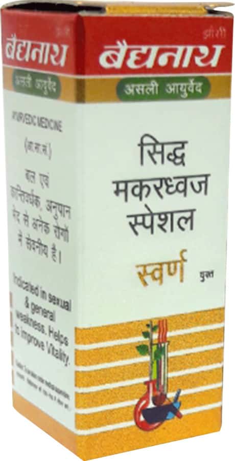 Buy BAIDYANATH SIDDHA MAKARDHWAJ SPECIAL - INCREASE STRENGHT NATURALLY ...