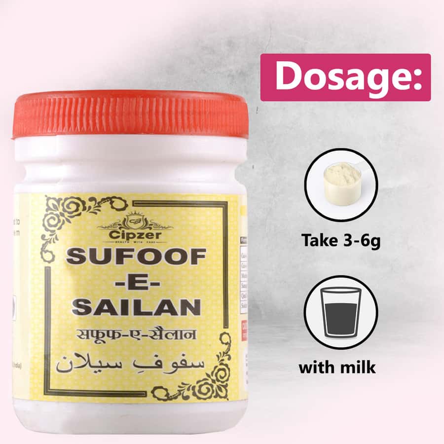Buy CIPZER SAFOOF MUQLIYASA | USEFUL IN DIARRHOEA & DYSENTERY-50 GM ...