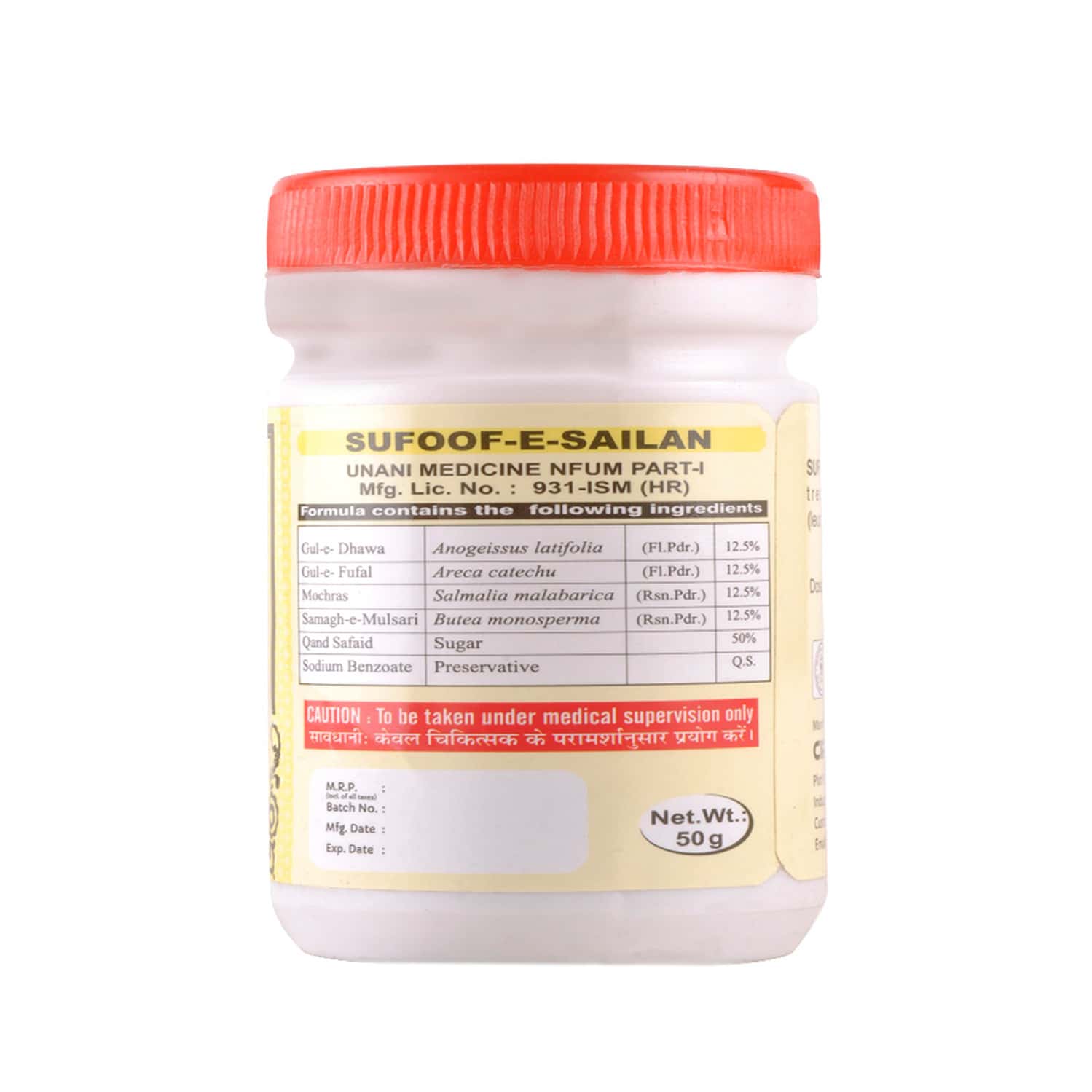 Buy CIPZER SAFOOF SAILAN | USEFUL IN LEUCORRHEA, VAGINITIS AND PRURITIS ...