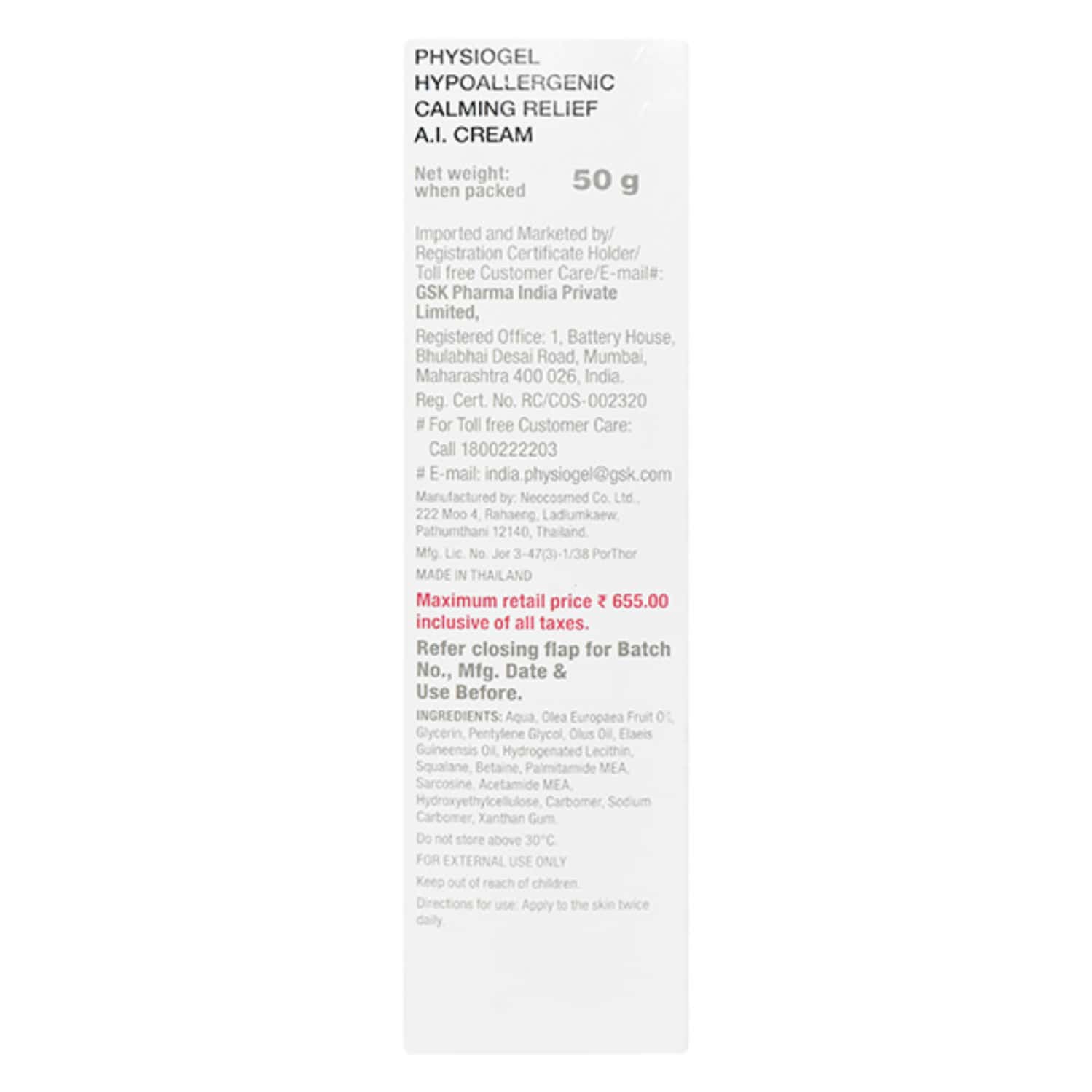 Buy PHYSIOGEL HYPOALLERGENIC CREAM 50 G Online & Get Upto 60% OFF at ...