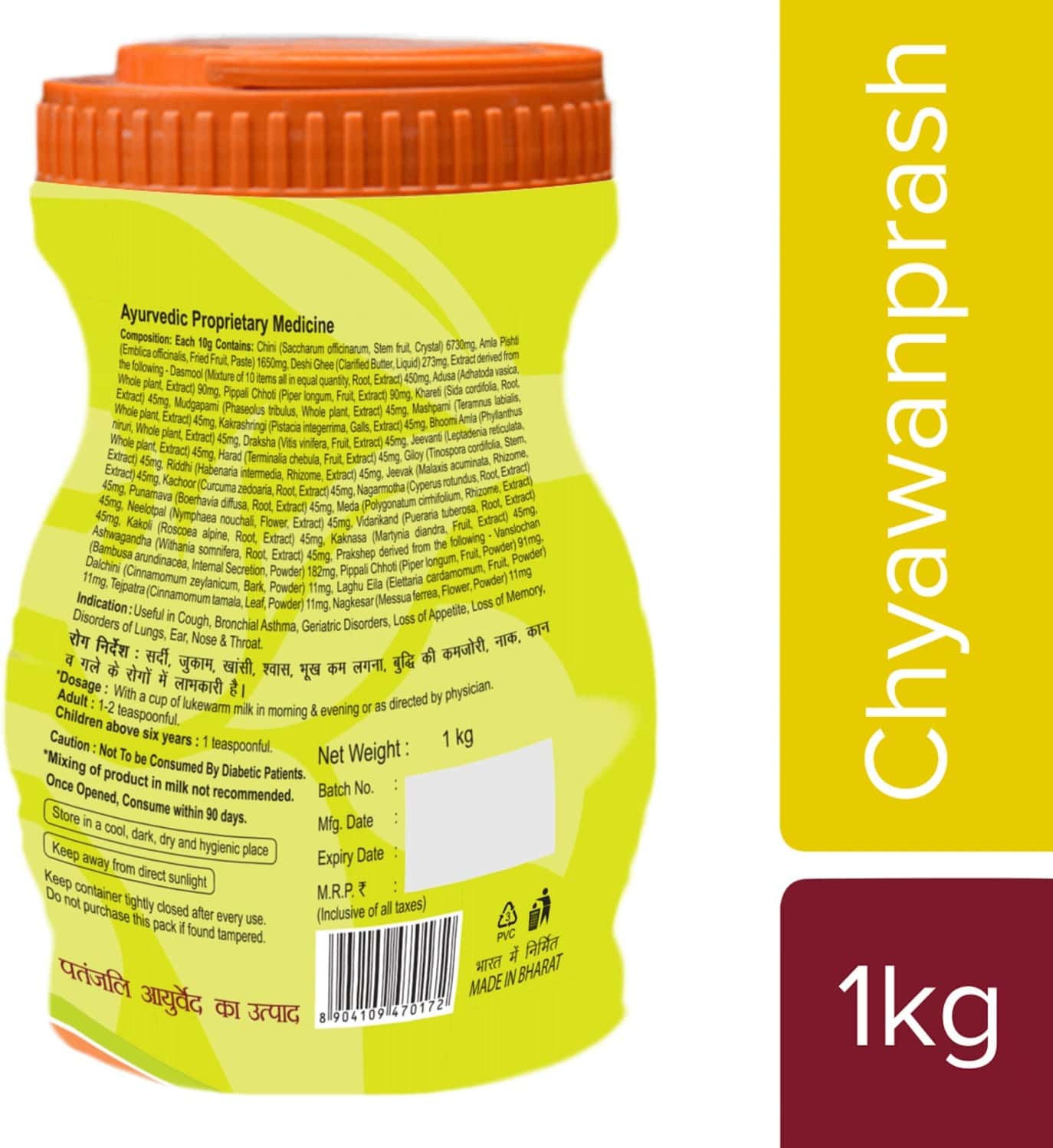 Buy PATANJALI DIVYA CHYAWANPRASH 1 KG Online & Get Upto 60% OFF at ...