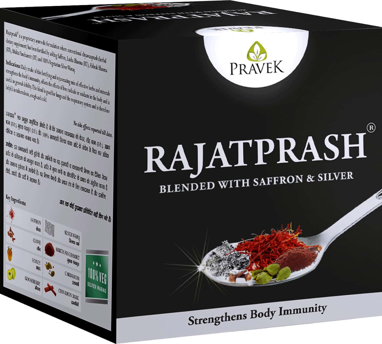Buy PRAVEK RAJATPRASH 800 GRAM Online & Get Upto 60% OFF at PharmEasy