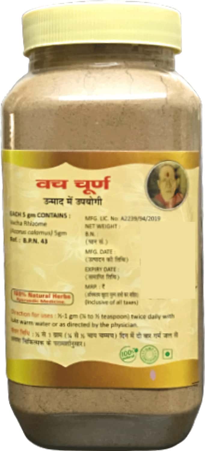 Buy HASS VACHA CHURNA - VACHA POWDER - FOR CLEAR SPEECH FOR STAMERING ...