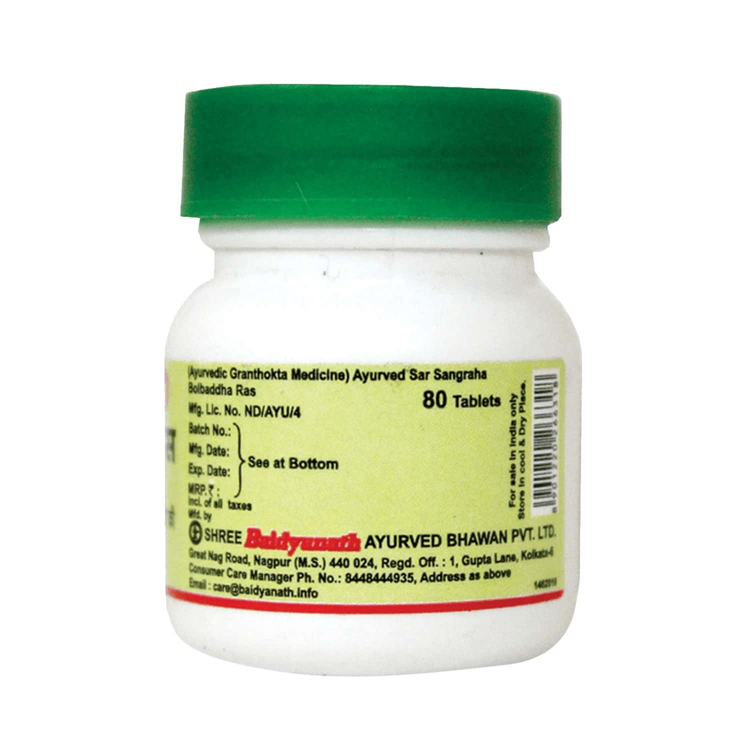 Buy BAIDYANATH BOLBADDHA RAS TABLET 80 Online & Get Upto 60% OFF at ...
