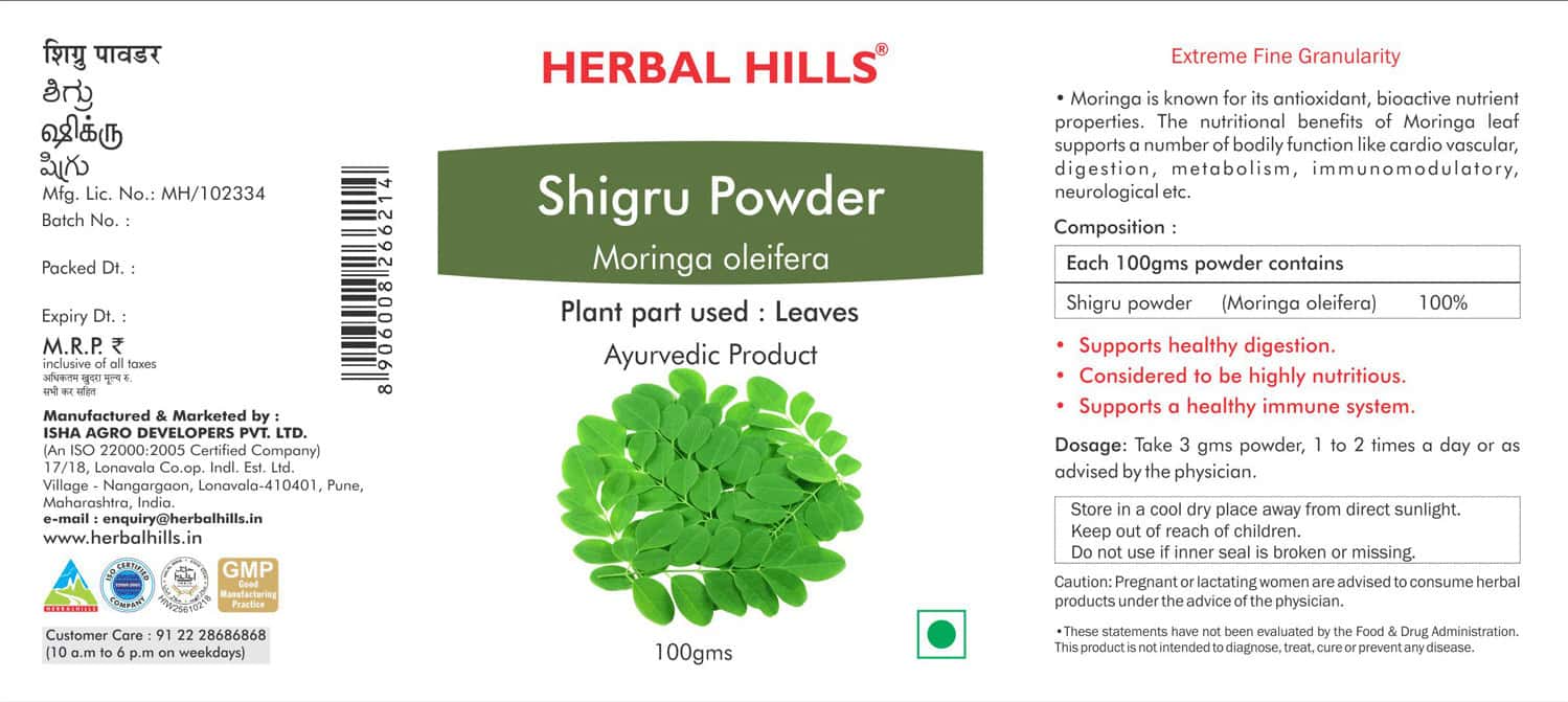 Buy HERBAL HILLS SHIGRU POWDER - 100 GMS (PACK OF 2) Online & Get Upto ...