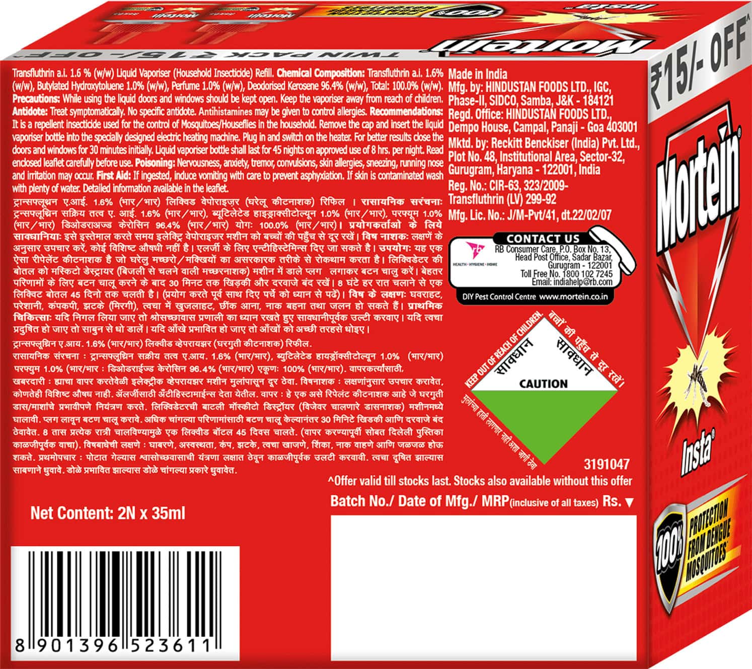 Buy MORTEIN INSTA REFILL - 45 ML (PACK OF 2) Online & Get Upto 60% OFF ...