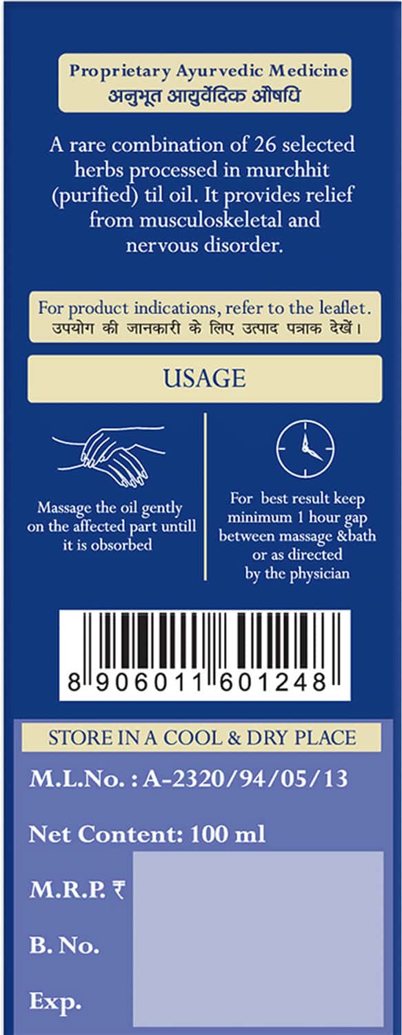 Buy PRAVEK MAHA BALVARDHAK OIL 100 ML Online & Get Upto 60% OFF at ...