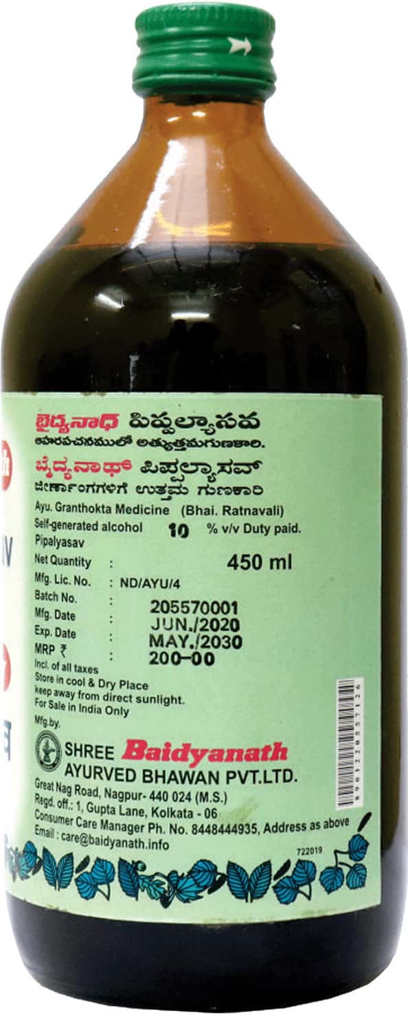 Buy BAIDYANATH NAGPUR PIPALYASAV 450 ML - NATURAL CONSTIPATION RELIEF ...