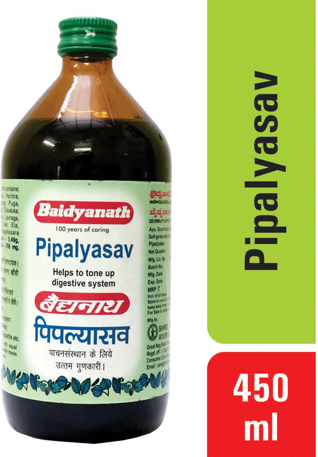 Buy BAIDYANATH NAGPUR PIPALYASAV 450 ML - NATURAL CONSTIPATION RELIEF ...